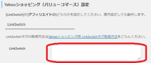 【基本から応用まで図解で完全解説】Rinker(リンカー)の使い方と実例｜Amazon・楽天・Yahoo!だけじゃないWordPressプラグイン - ゆるけみ