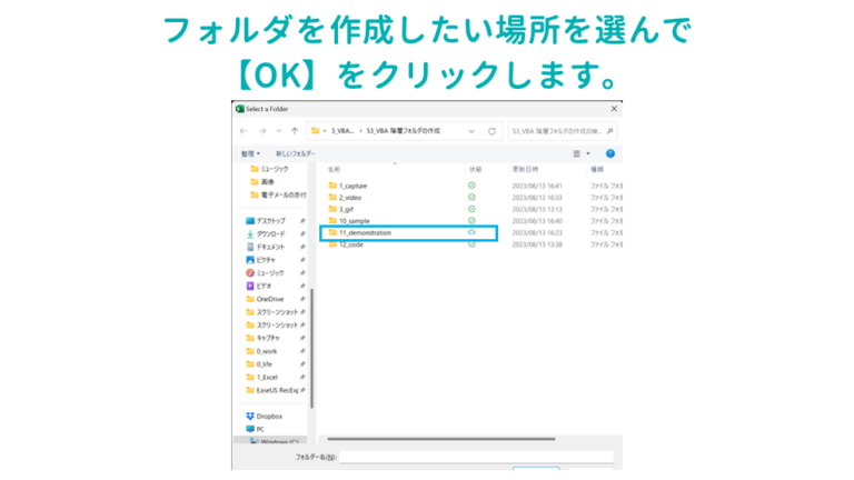 【vbaマクロダウンロード】excelで階層化した複数のフォルダを自動で一括作成する方法 個人dxrpa 業務の自動化の教科書|ゆるけみ